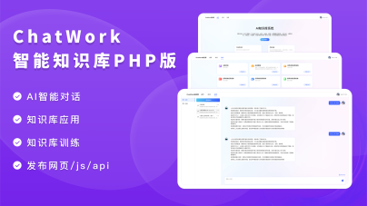 智狐AI系统-免费开源、正版授权_AI对话/绘画系统、AI论文系统、AI知识库系统、Midjourney绘画服务！